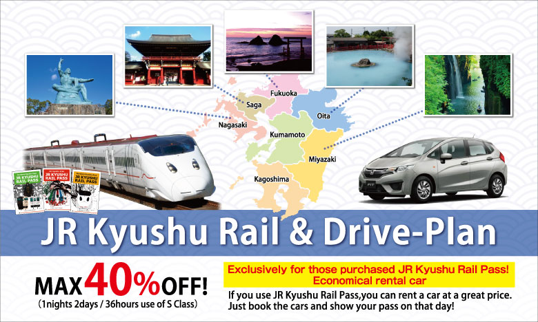 JR KYUSHU RAILWAY COMPANY