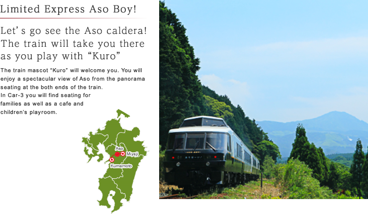 Aso Boy! | JR Kyushu Trains | JR KYUSHU RAILWAY COMPANY
