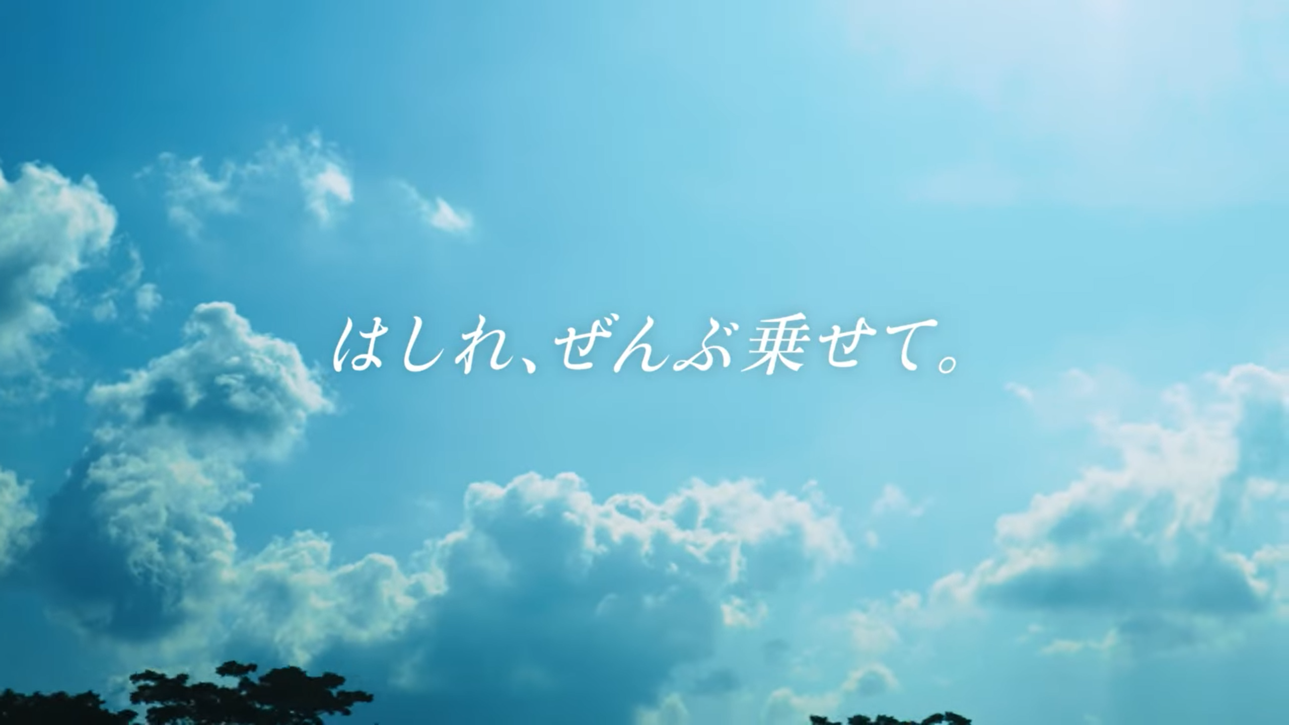 Nishi Kyushu Shinkansen KAMOME｜JR KYUSHU RAILWAY COMPANY