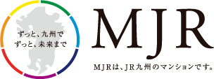 ブランド｜「公式」MJR新川崎｜神奈川県川崎市幸区｜JR九州のマンションMJR